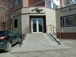 Beauty (No:6/44, mikrorayon Stepnoy-1), güzellik salonu  Karağandı'dan