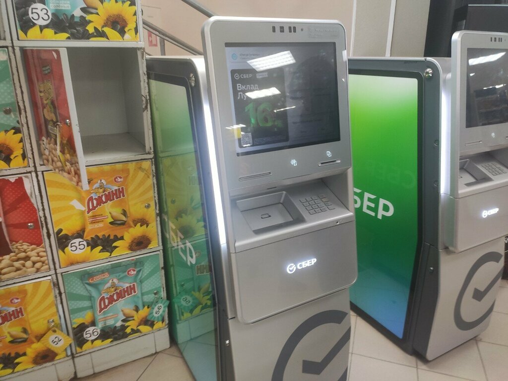 Ödeme terminali Sberbank of Russia, Kurgan, foto