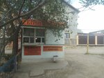 Мастерская (Astrakhan, ulitsa Vlasova), metal eşya tamircileri  Astrahan'dan
