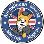 Мистер Корги (ulitsa Yepisheva No:3), yabancı dil kursları  Kurgan'dan