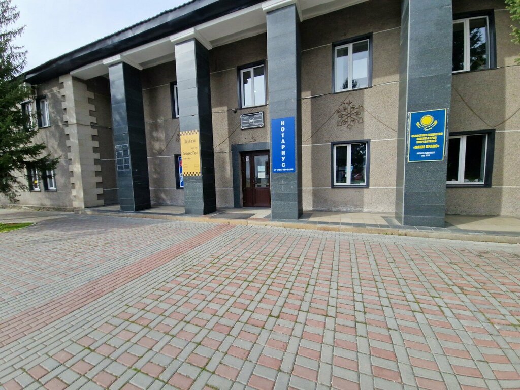 Özel ders hizmetleri Aladdin, Öskemen (Ust‑Kamenogorsk), foto