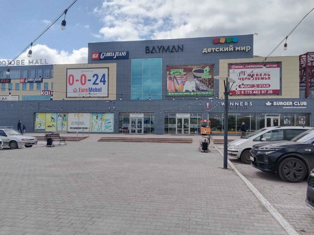 Ödeme terminali Kaspi Bank, Aktöbe, foto