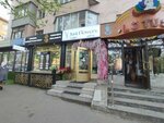 L-change (Auezov Street No:179), döviz büroları  Almatı'dan