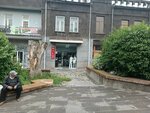 Дилло (Nikolay Rizhkov Street No:2, Gyumri), giyim mağazası  Gümrü'den