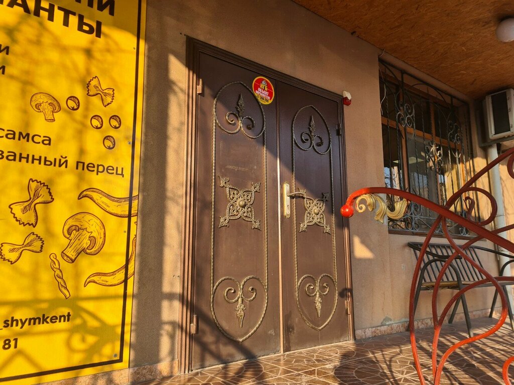 Finansal danışmanlık Novaya Zhizn, Çimkent (Şımkent), foto