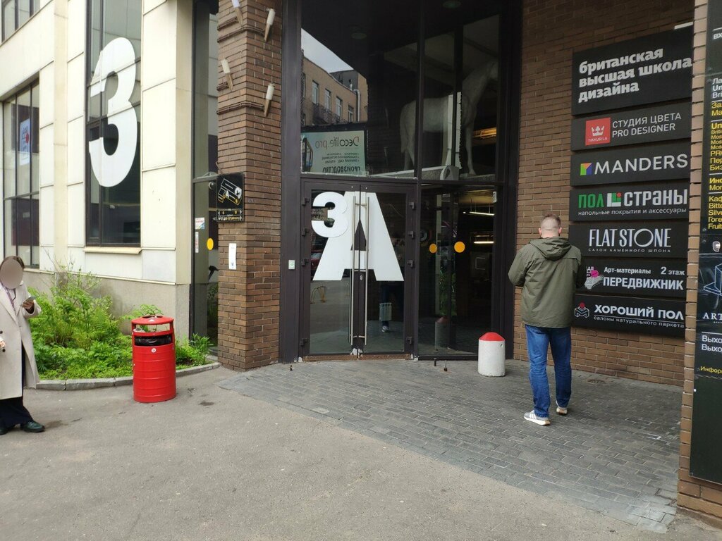 Eğitim merkezleri Moscow Advanced Communications School, Moskova, foto