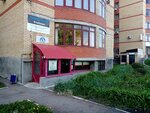 Pro Salon (ulitsa Bratyev Kadomtsevykh No:12/2), elektrikli cihazların tamiri  Ufa'dan