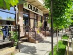 Oliva Coffee (Orozbekov Street No:21), kahve dükkanları  Bişkek'ten