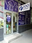 Zooexpert (strada Alecu Russo No:22), petshop  Kişinev'den