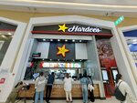 Hardee's (Qabanbaı Batyr dańǵyly No:62), fast food  Astana'dan