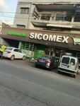 Supermarché Sicomex (Abidjan, Marcory, Rue de la Paix), süpermarket  Abican'dan
