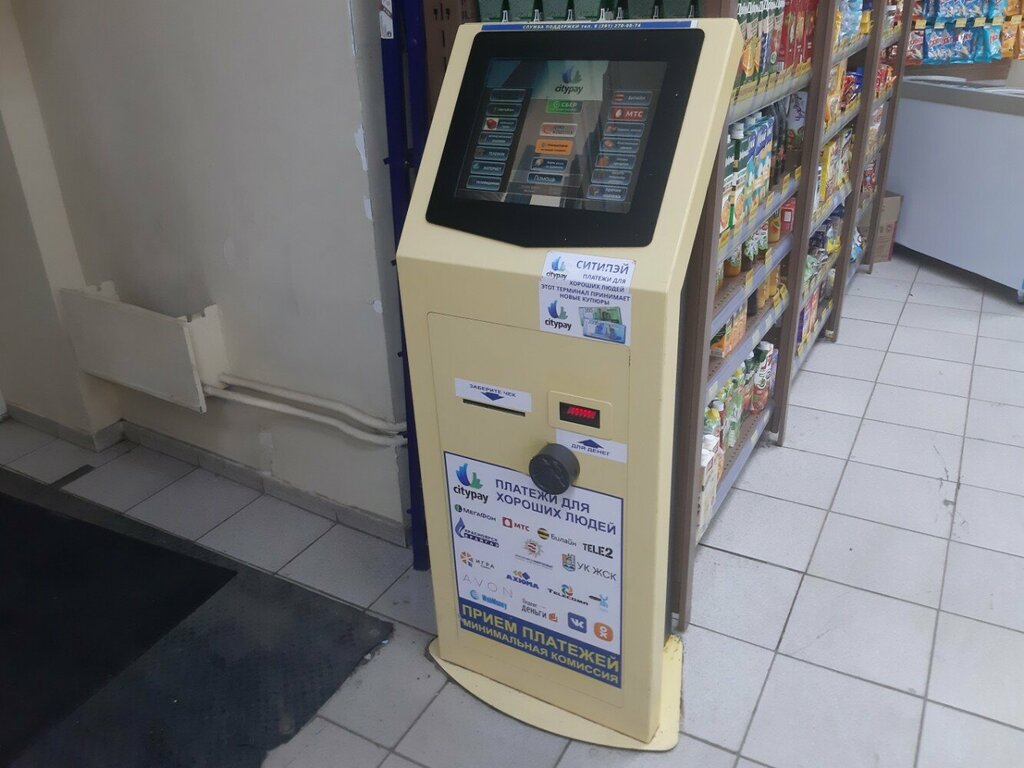 Ödeme terminali QIWI, Krasnoyarsk, foto