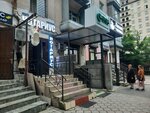 Нотариус (Chui avenue No:140), noterler  Bişkek'ten