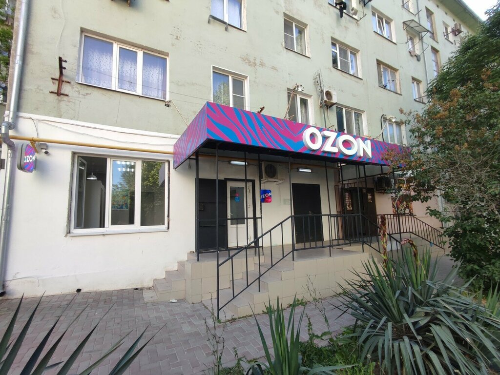 Teslimat noktası Ozon, Anapa, foto