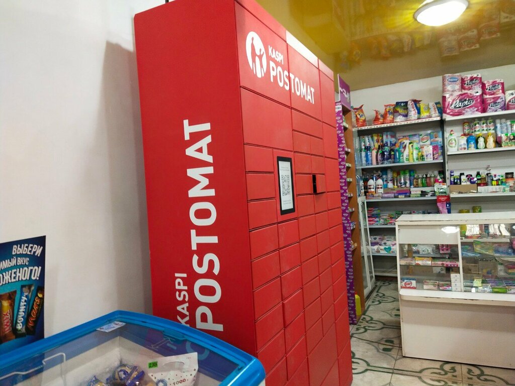 Parsel otomatı Kaspi Postomat, Semey, foto
