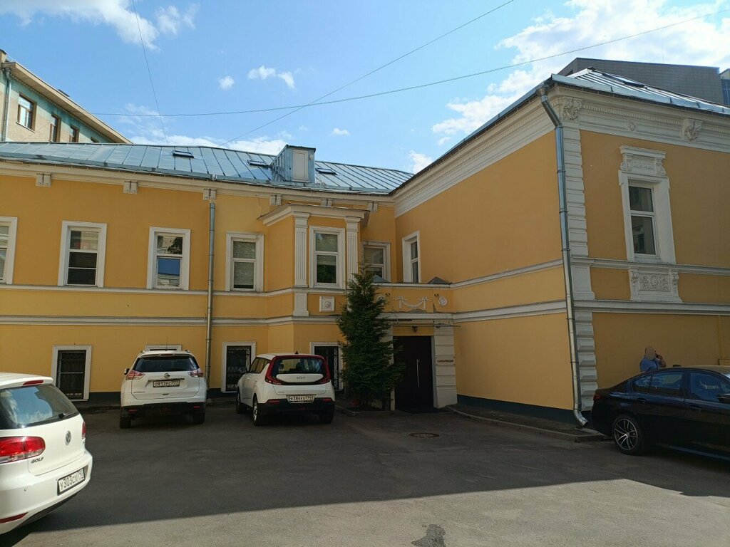 Gazete ve dergiler Науфор, Moskova, foto