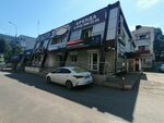 Стоп угроза (Stavropolskaya Street No:87с1), çocuk ve gençlik merkezleri  Krasnodar'dan