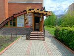 Ателье (prospekt Khimikov No:43Б), kıyafet tamiri  Kemerovo'dan