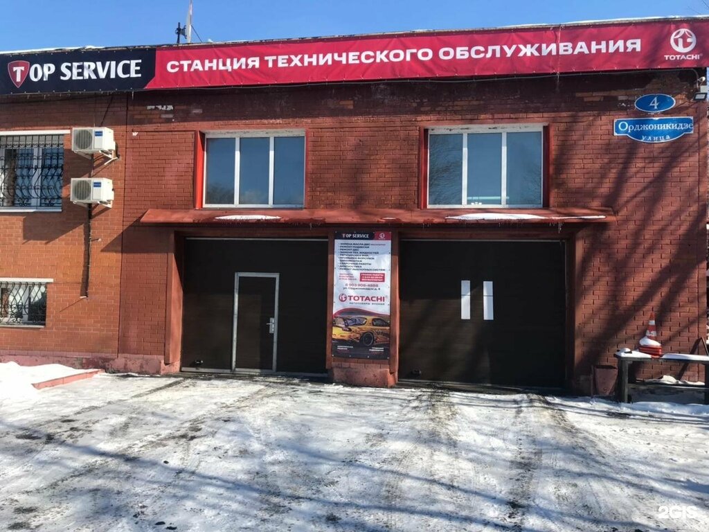 Otomobil servisi Top Service, Novokuznetsk, foto