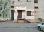 Мирозрение (Zhilaya Street No:1), optik  Astrahan'dan