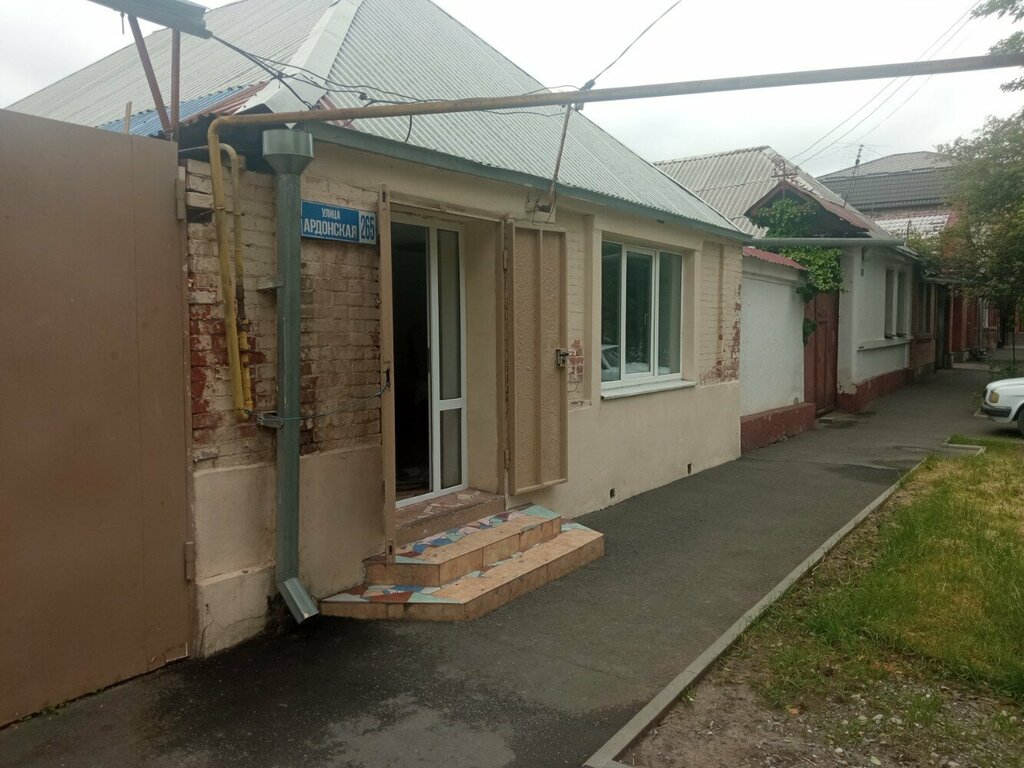 Ekmek fırını Готовая кухня, Vladikavkaz, foto