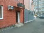 Лиана (ulitsa Lva Tolstogo No:25), güzellik salonu  Vladikavkaz'dan