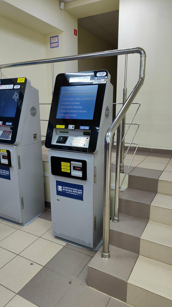 Ödeme terminali Kuban Kredit, platezhny terminal, Krasnodar, foto