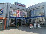 Magazin diskov Bd, CD, DVD (Kamskaya Street No:2Бк4), cep telefonu aksesuarları  Kaliningrad'dan