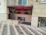 Sansara SPA (No:10, mikrorayon 18A), spa  Aktav'dan