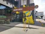 Urban coffee (Dzerzhinskogo Street No:114), kahve dükkanları  Stavropol'dan