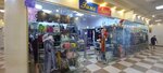 Зима Лето (Kirova Street No:39), çanta ve valiz mağazaları  Kaluga'dan