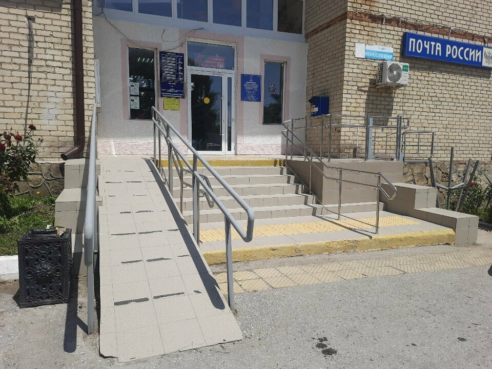 Banka Post Bank, Krasnodarski krayı, foto