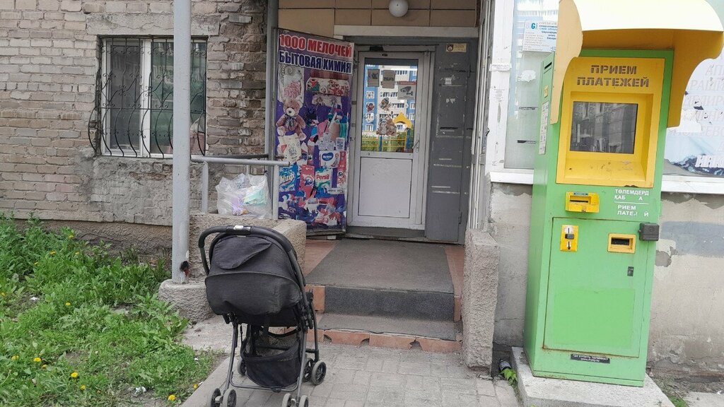 Kişisel bakım ürünleri 1001 Melochay, Astana, foto