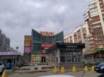 Eco Dress (Bakalinskaya ulitsa No:3), giyim mağazası  Ufa'dan