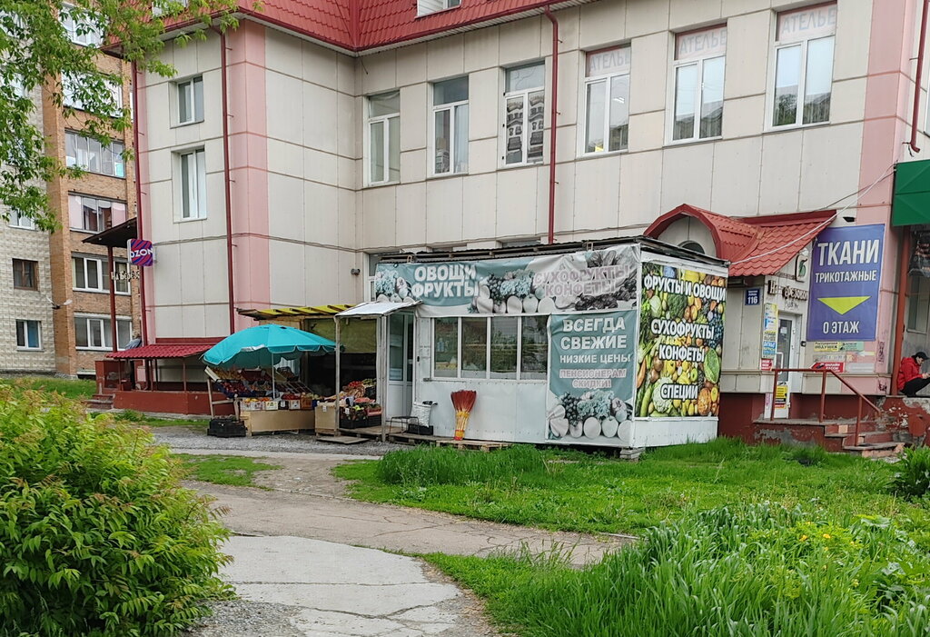Manavlar Киоск по продаже фруктов и овощей, Berdsk, foto