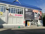 Alim Service (Abilkair khan Avenue No:29), telefon tamir servisi  Aktöbe'den