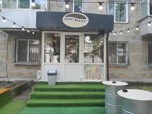 Oncaffee (strada Nicolai Zelinski No:5/1, Chisinau), kahve dükkanları  Kişinev'den