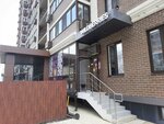 Wildberries (Dzerzhinskogo Avenue No:247), teslimat noktası  Novorossiysk'ten