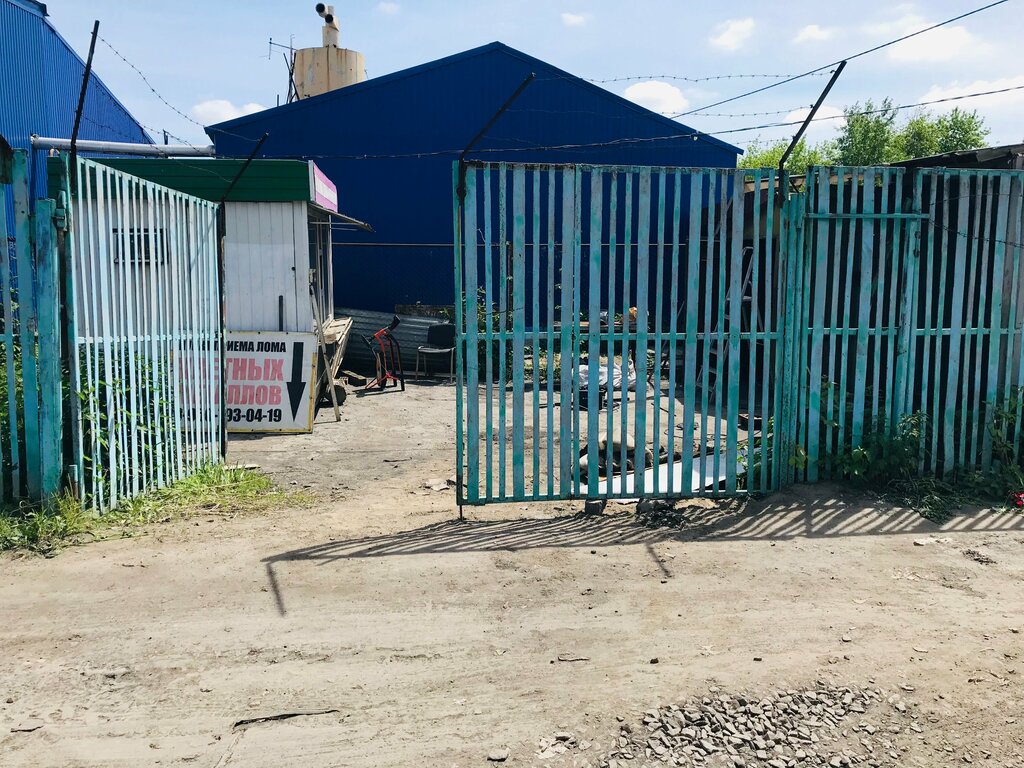 Geri dönüşüm merkezleri Айрлэнд сталь, Omsk, foto