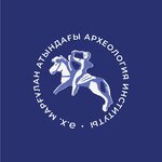 Institute of Archeology named after. A. Kh. Margulan (Dostyk Avenue No:44, Almaty), bilim araştırma enstitüsü  Almatı'dan
