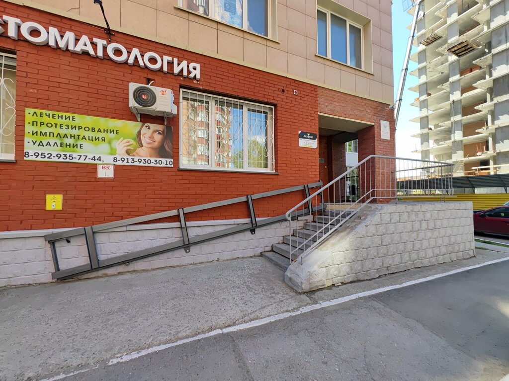 Kaş ve kirpik salonu Levtinail, Novosibirsk, foto