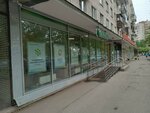 Сберлогистика (Veteranov Avenue No:43), parsel otomatı  Saint‑Petersburg'dan