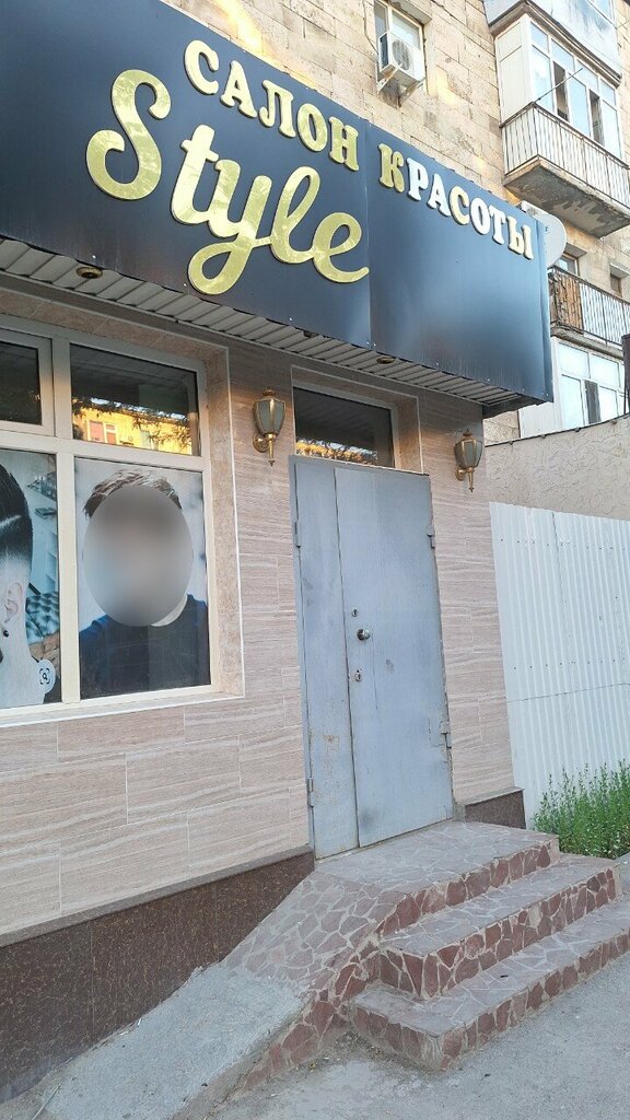 Güzellik salonu Emma Style, Kızılorda, foto