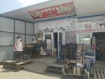 Восточные сладости (3-y Yugo-Zapadny proyezd No:1к25, Promyshlenny rayon, mikrorayon № 28), kuruyemiş, atıştırmalık, kuru meyve  Stavropol'dan
