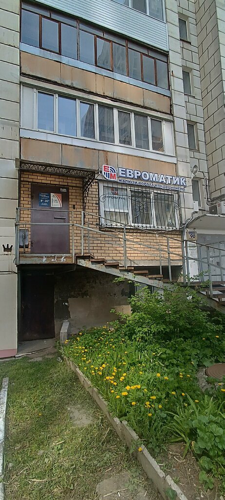 Güzellik salonu Samson i Dalila, Perm, foto