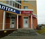 French (Russian Army Avenue No:6), manikür-pedikür  Saransk'tan