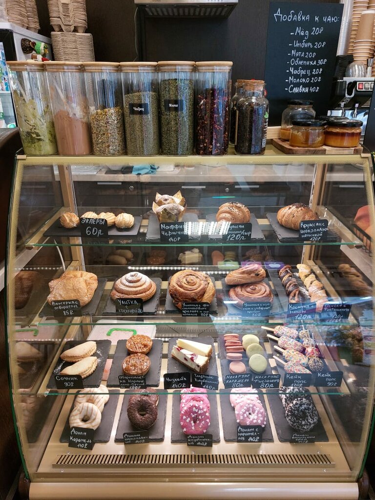 Kahve dükkanları Master Coffee, Moskova, foto