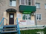 Laser Silk Studio (Proletarskaya ulitsa No:3), güzellik salonu  Rtişçevo'dan