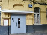 RD-Agency (Staraya Basmannaya Street No:10с2), i̇ç mimarlık firmaları  Moskova'dan