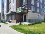 Магазин овощей и фруктов (10 Let Oktyabrya Street No:95), manavlar  Izhevsk'ten